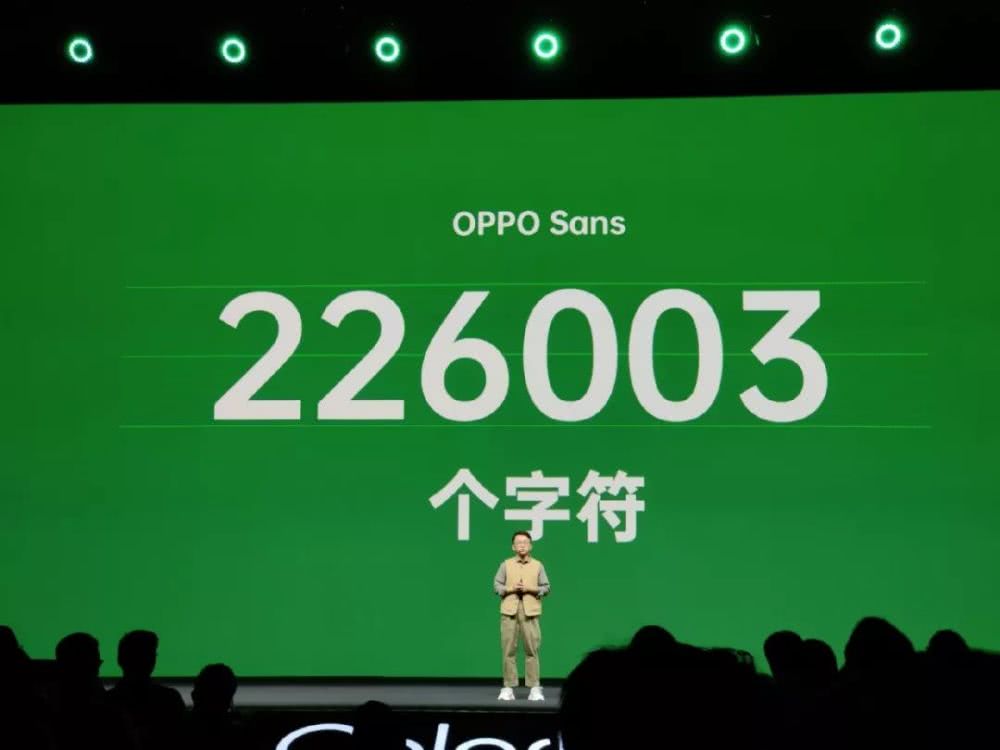 免费商用字体OPPO Sans和下载地址 - 主机帮