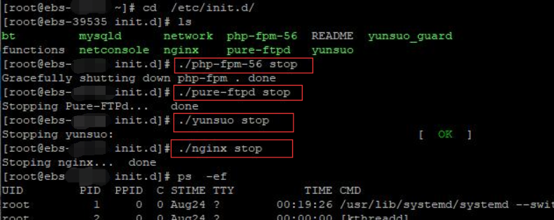 Linux系统变为只读出现提示read Only File System的解决办法 主机邦